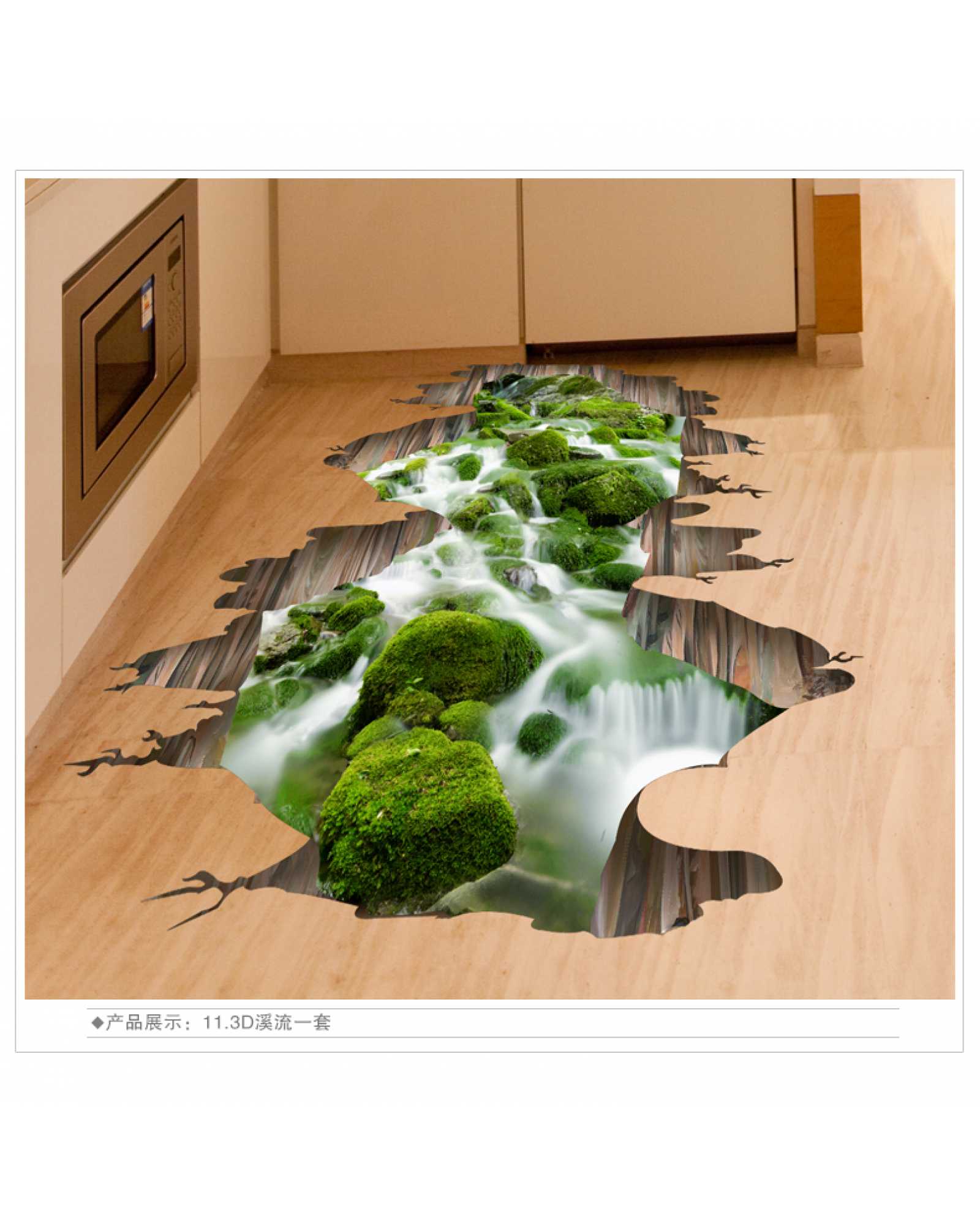 3D Nature Floor Stickers :: Wowflashy.com